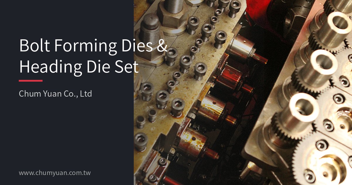 Bolt Forming Dies & Heading Die Set | Chum Yuan Co., Ltd